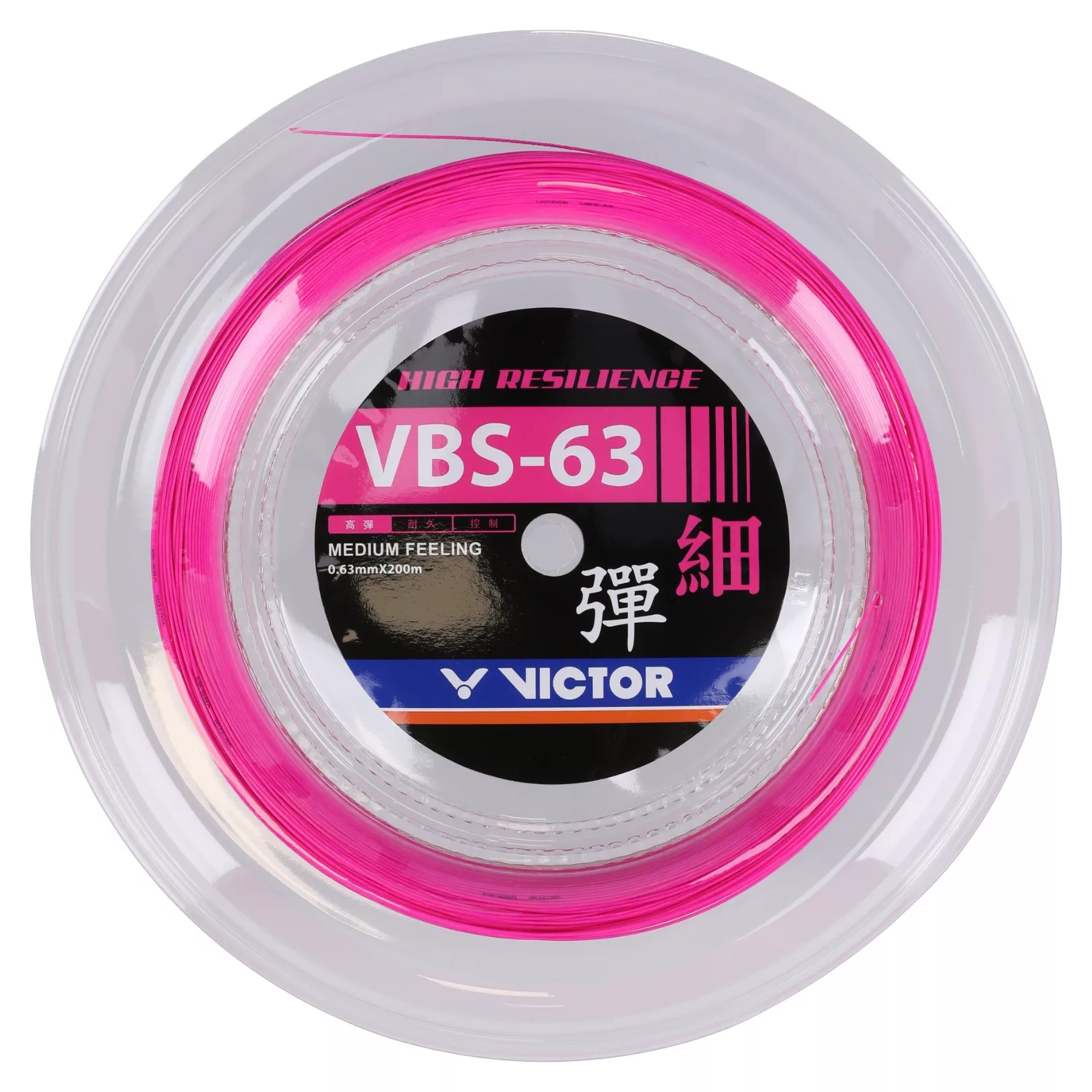 Victor VBS-63 Deep Pink 200m | Badminton String → Buy!