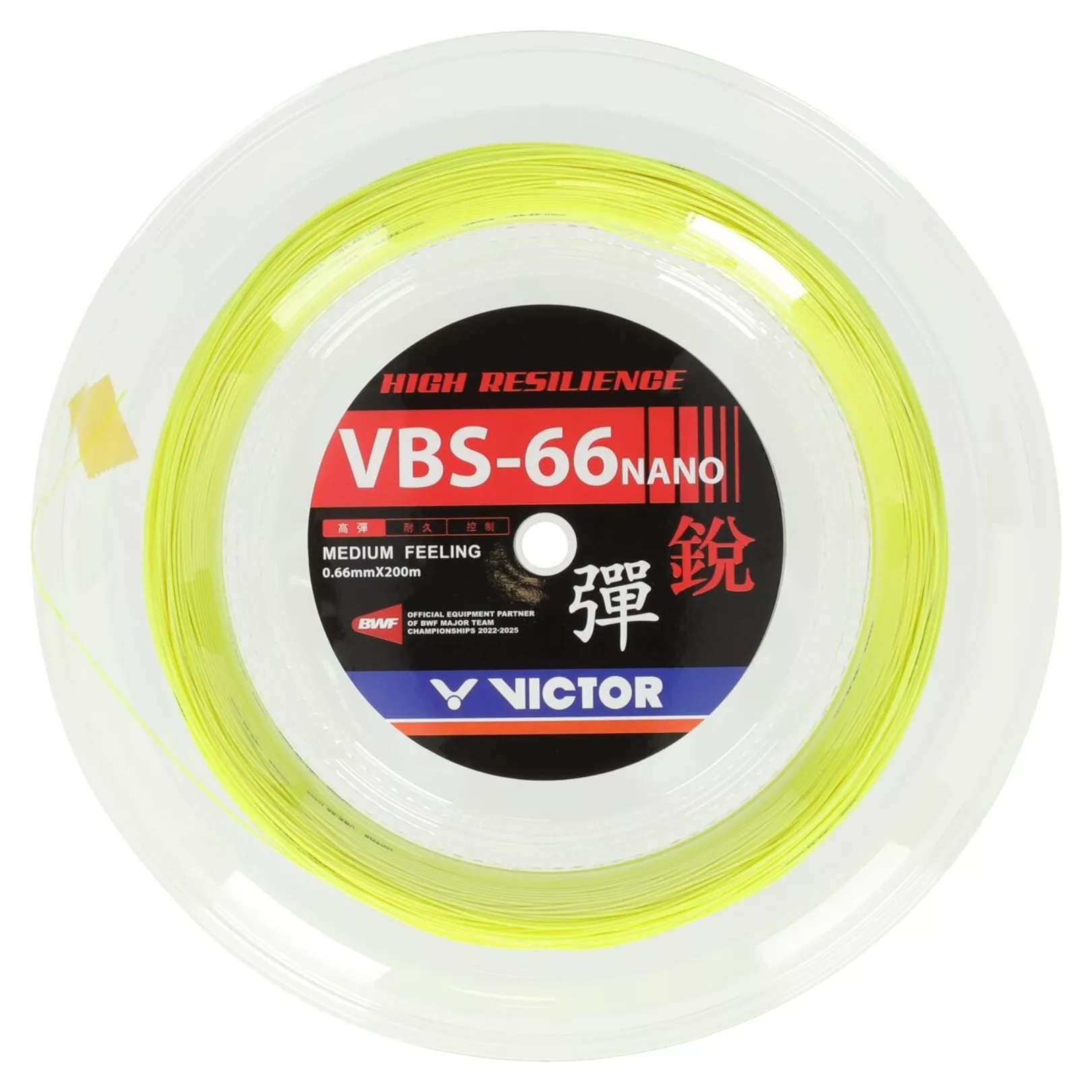 Victor VBS-66N Yellow 200m | Badminton String → Buy now